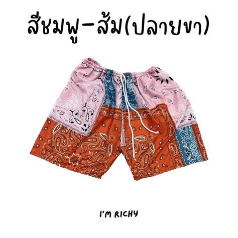 กางเกงขาสั้น ลายผ้าเช็ดหน้า มีเชือก Size 2xl Big Size มีหลายแบบให้เลือก Shopee Thailand