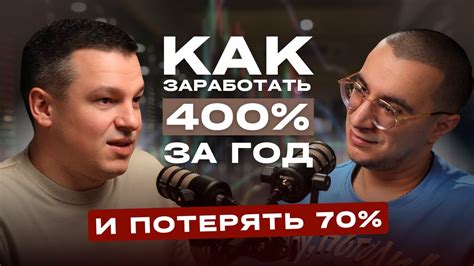 ОПАСНОСТИ НА ФОНДОВОМ РЫНКЕ История успеха и потерь Youtube