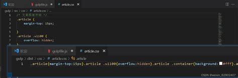 Nodejs中的gulp工具nodejs Gulp Csdn博客