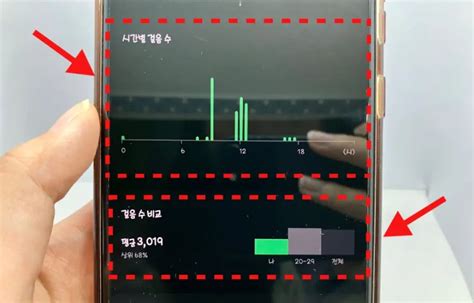 삼성헬스 걸음수 표시 및 갤럭시 만보기 위젯 알림 사용 나 빼고 다 아는 방법