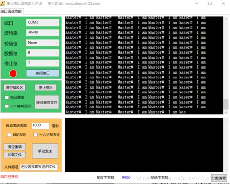Zigbee Cc2530 Spi通讯（双机主从通讯）zigbee主从机 Csdn博客