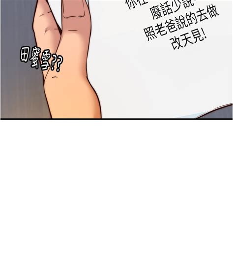 第2话 性感的继母和继妹 《民宿精营中》未删减免費阅读 色漫屋
