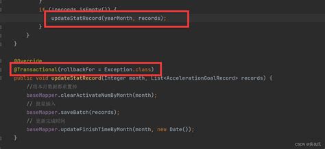 Springboot、spring内部例如service层内部调用方法调用，事务不起作用的原因以及解决办法springboot