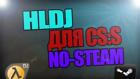 hldj для css no steam youtube