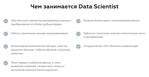 Data Science обучение 9 онлайн курсов для начинающих с нуля