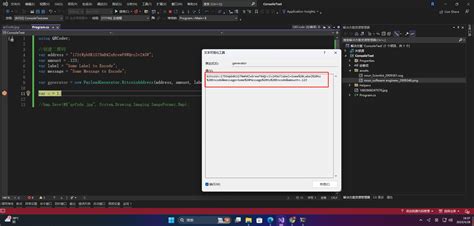 【愚公系列】2023年04月 Net Core工具案例 二维码生成器qrcoderqrcoder 143 Csdn博客