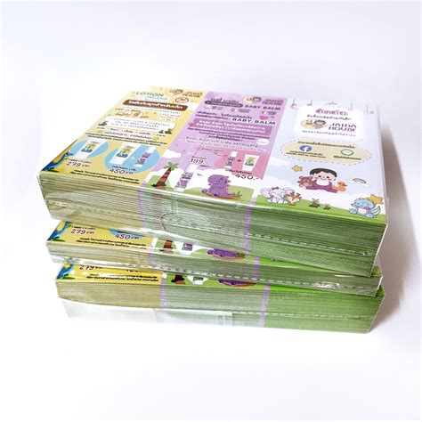 ใบปลิว กระดาษมันเงา ขนาด A5 ปริ้นงาน เมนู สติ๊กเกอร์ โบรชัวร์ แผ่นพับ ใบปลิว กระดาษอาร์ต