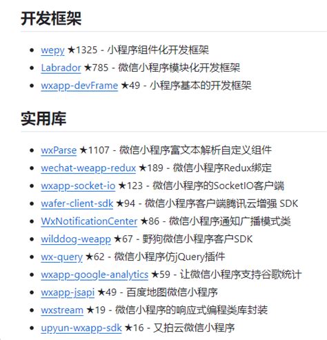 【干货】微信小程序免费开源项目合集 免费开源得小程序 csdn博客
