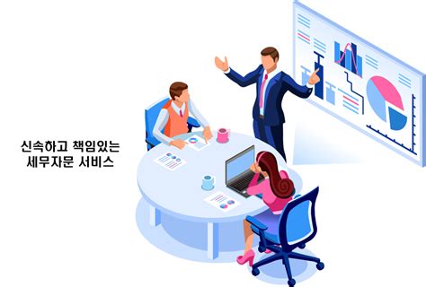 Home·인덕회계법인