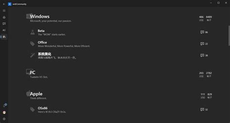 Flarentflarum Uwp版客户端 第 2 页 Flarum 中文社区