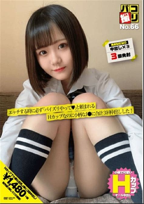 Watch I Gave Her A Total Of 3 Creampies