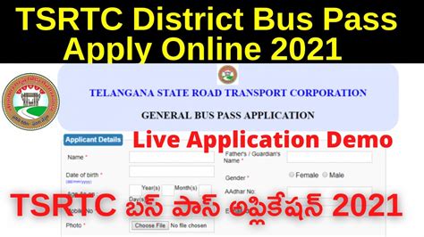 Tsrtc District Buspass Application Online2021tsrtc All District