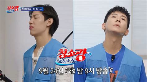 멤버 수만 24명 역대급 스케일의 트리플에스 숙소 청소 6회 예고 청소광 브라이언 만나면 좋은 친구 Mbc