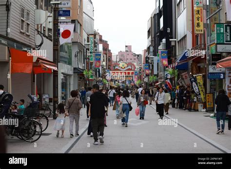 Sugamo Archway Is On The Street Sugamo Is A Neighborhood In Toshima