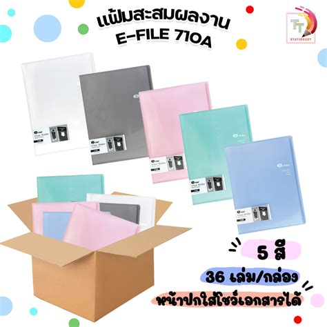 E File แฟ้มสะสมผลงาน แฟ้มโฮลเดอร์ ปกสอดโชว์เอกสารได้ ขนาด A4 รุ่น 710a