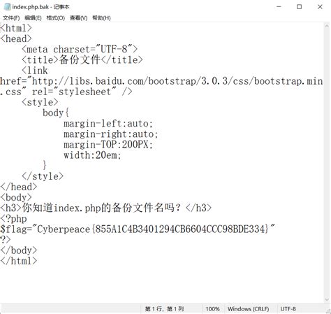 Xctf Web 新手练习区exercise Area Writeup Csdn博客 Xctf Web 新手练习区exercise Area Writeup Csdn博客