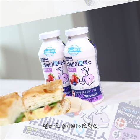 덴마크 슈퍼바이오틱스 맛있게 마시는 프리미엄유산균
