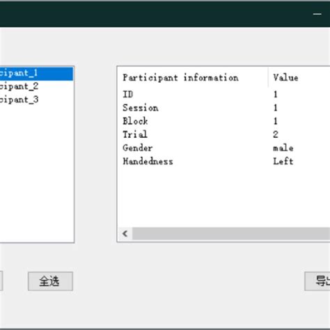 Data Merge Program Screenshots Download Scientific Diagram