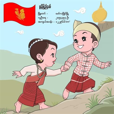 တပေါင်းလ သဲပုံစေတီပွဲတော် Social Media Design Graphics Food Graphic Design Beautiful Websites