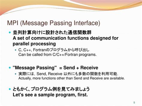 Ppt Parallel Programming In Mpi Powerpoint Presentation Free Download Id6484976