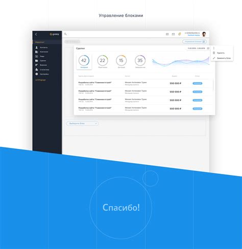 CRM System UI Design On Behance