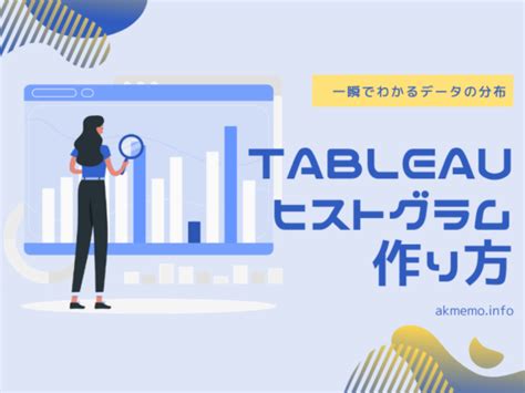 Tableau Prepコマンドラインでフロー実行を自動化しましょ。