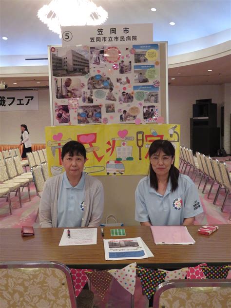 看護・介護就職フェア（番外編：①） 社会福祉法人みずき会