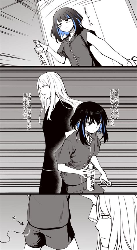 Tenochtitlan And Tezcatlipoca Fate And 1 More Drawn By Hirunagi