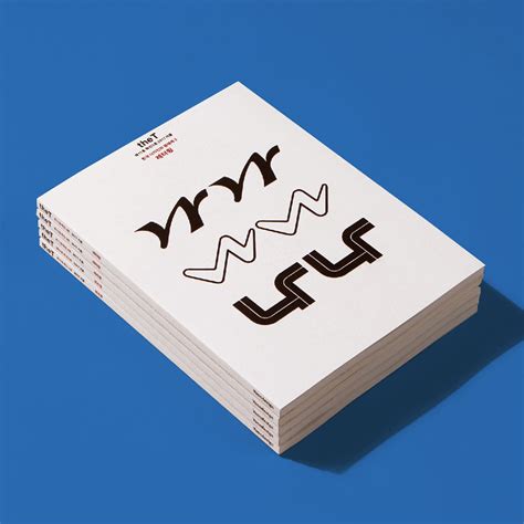 타이포그래피 서울