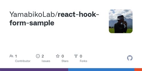 GitHub YamabikoLab React Hook Form Sample