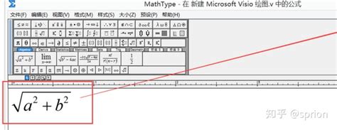 2016没有自带公式编辑器如何在visio中插入数学公式 Csdn博客
