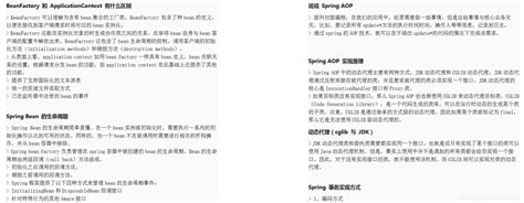 分享2021年最新阿里java面试题：java初级中级高级面试题（附答案），让你的面试之路畅通无阻！阿里java实习生面试题库 Csdn博客