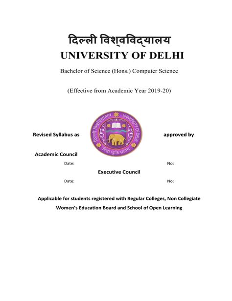 b sc h computer science