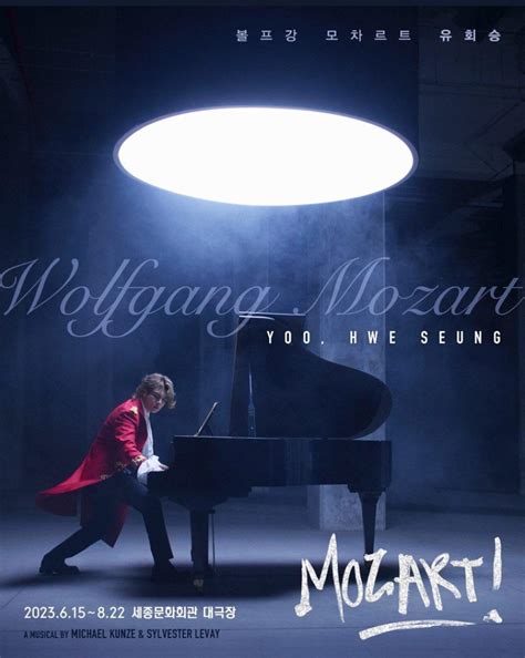 Nflying Yoo Hweseung Mozart Official Cast Poster Rkpop