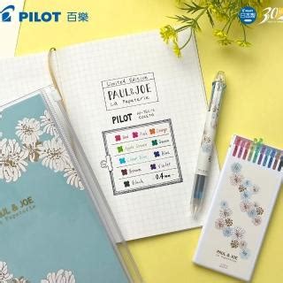 PILOT 百樂Paul Joe 0 4 變芯筆 筆記本套組 聯名限定 文具組 多色筆 交換禮物