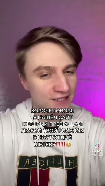 КАК НАРИСОВАТЬ ШЕДЕВР ЗА 15 СЕКУНД Youtube