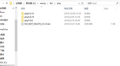 Wamp集成环境php多版本搭建php55php56php706 飞飞哥哥 博客园 Wamp集成环境php多版本搭建php55php56php706 飞飞哥哥 博客园