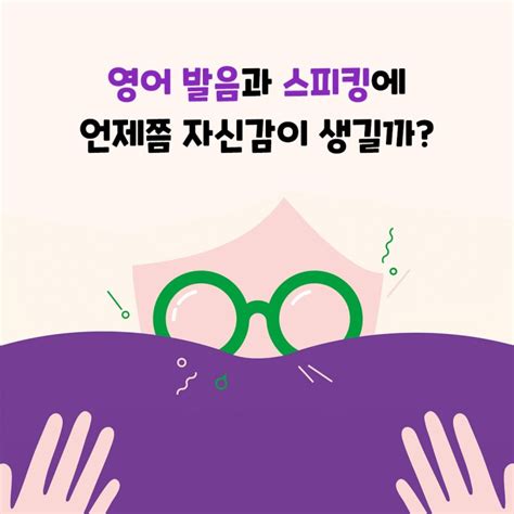 영어쉐도잉 방법 원어민 발음으로 말하는 가장 효과적인 방법 네이버 블로그