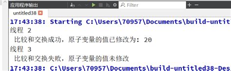 std atomic csdn博客