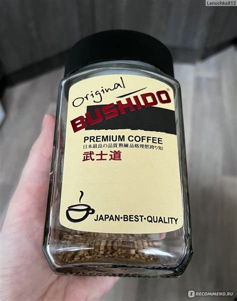 Кофе Bushido Original - «Вкусный кофе, который я больше не куплю 👎 ...