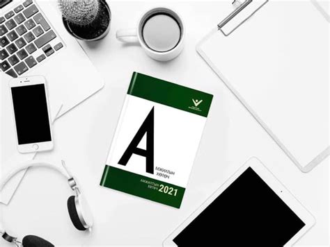 📌Амжилт гэж чухам юу юм бэ Хэрхэн Orgil Phone Center