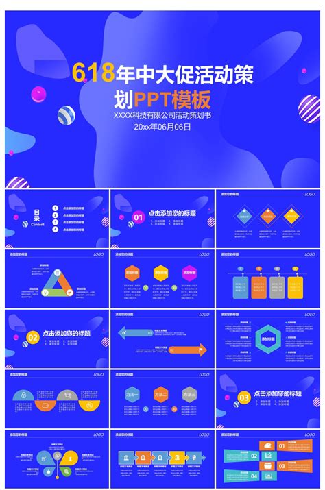 Ppt背景素材 Ppt背景模板 Ppt背景图片免费下载 设图网