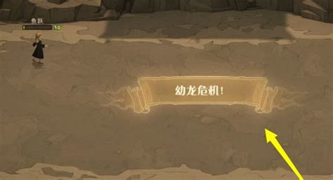 哈利波特：魔法觉醒龙蛋危机怎么过 哈利波特：魔法觉醒龙蛋危机攻略 梦幻手游网