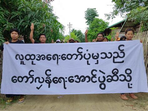 Khit Thit Media ရွာပေါင်းစုံ သပိတ် စစ်ကြောင်းက Facebook