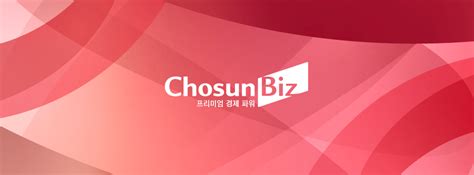 조선비즈 이벤트 스마트클라우드쇼 스마트클라우드쇼2016 핫태하태 하태하태 제4차산업혁명 클라우드 가상현실 Ar