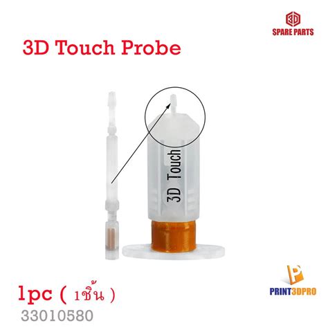 Auto Leveling Sensor Probes 3d Touch Sensor Probe 3d Printer Part Shopee Thailand