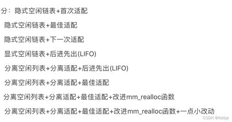 《深入理解计算机系统》怎样学？个人看法和资源分享深入理解计算机系统怎么学 Csdn博客