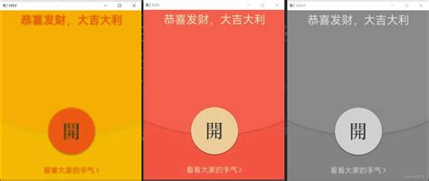 Opencv Python（三）【图像预处理：颜色空间转换】 Andand 颜色识别利用opencv的imread函数读入一幅图片然后对其进行色彩