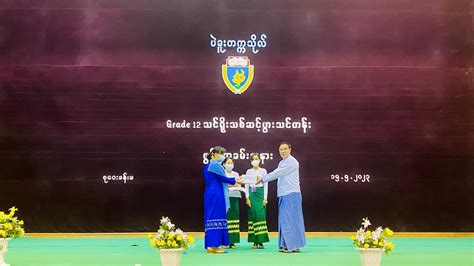 ပဲခူးတက္ကသိုလ်၌ Grade 12 သင်ရိုးသစ် ဆင့်ပွားသင်တန်းဖွင့်ပွဲအခမ်းအနား က