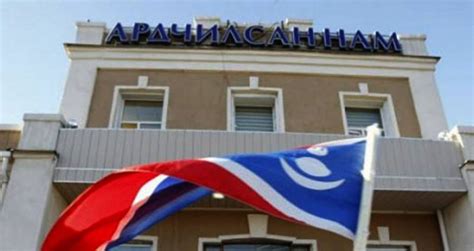 АРДЧИЛСАН НАМ НӨХӨН СОНГУУЛЬ ЗАРЛАЛАА